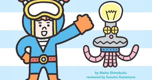 Kumon Algorithms-A Problem Solving Journey